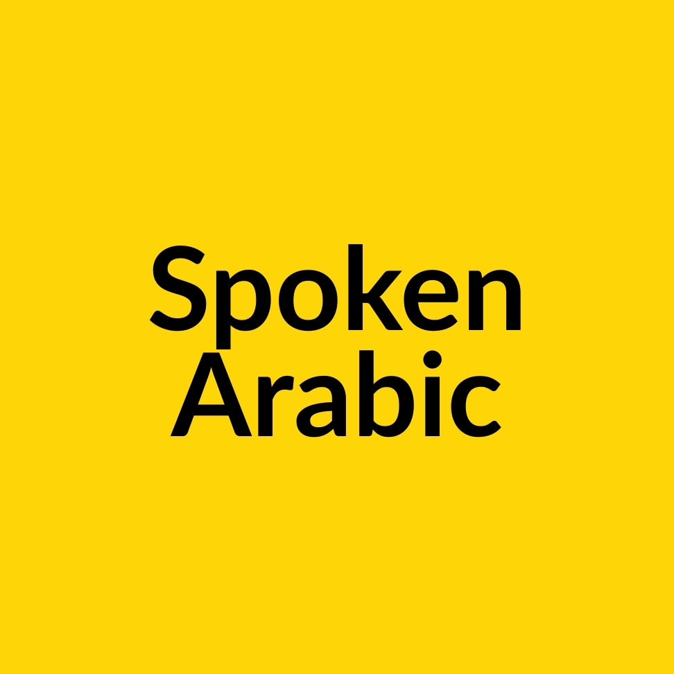 Spoken Arabic Course – Arabic with Reem