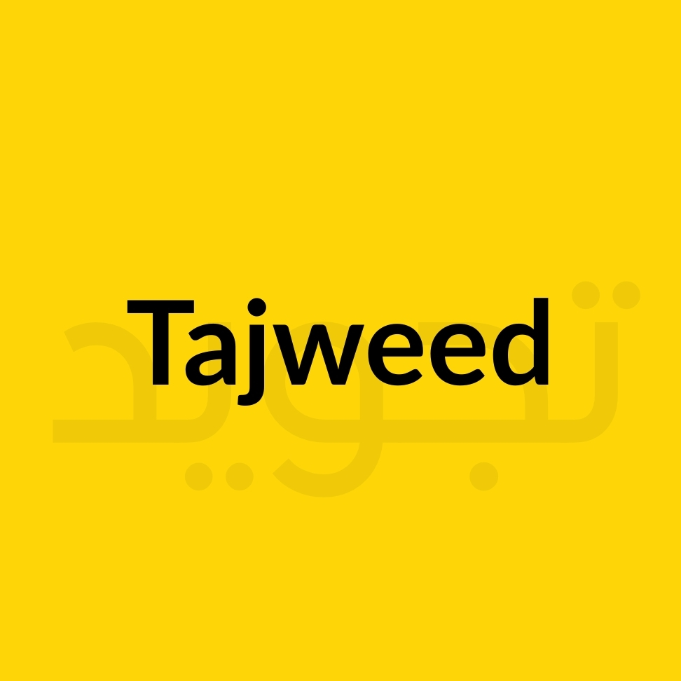 Tajweed – Arabic with Reem